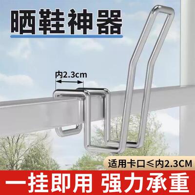 Stainless Steel Shoe Drying Rack, Amazing Shoe Drying Tool,