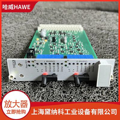 哈威EV 1 M 3-12/24+KM 7831010比例放大器 风电/机床/农业机械
