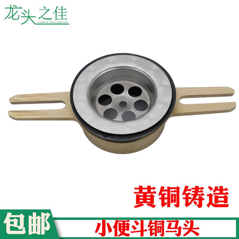 小便池全铜马头法兰连接配件小便斗橡胶小便器墙排污管配件密封圈