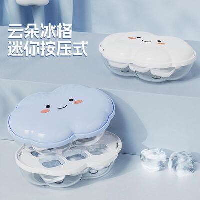 Trendy Press-Release Ice Cube Tray, Food-Grade Large Capacit