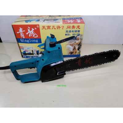 正品雕王55012青龙801 0208高速炼锯木雕根雕雕刻电锯古电建打坯