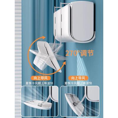 空调ISH挡板挡防直吹冷气出风口坐月遮风子板壁挂式通用挂风机免