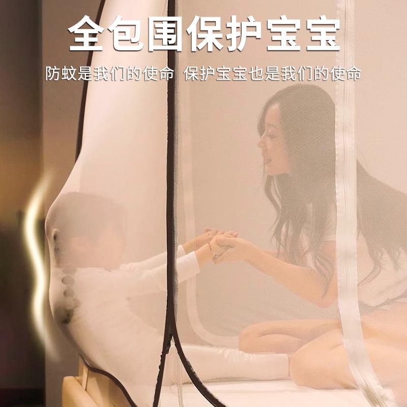 新款大顶蒙装古蚊帐家用免安蚊帐1米包8床摔蚊syfg-202帐1米5床儿