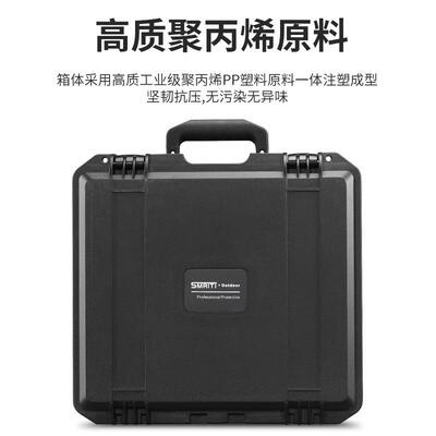 smriti传承安全防护箱加厚工具箱五金维修手提式仪器塑料箱防潮箱