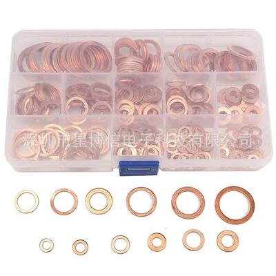 280pcs 盒装 O型 紫铜垫片 平垫圈O形铜垫 密封垫片垫圈M5-M20AR