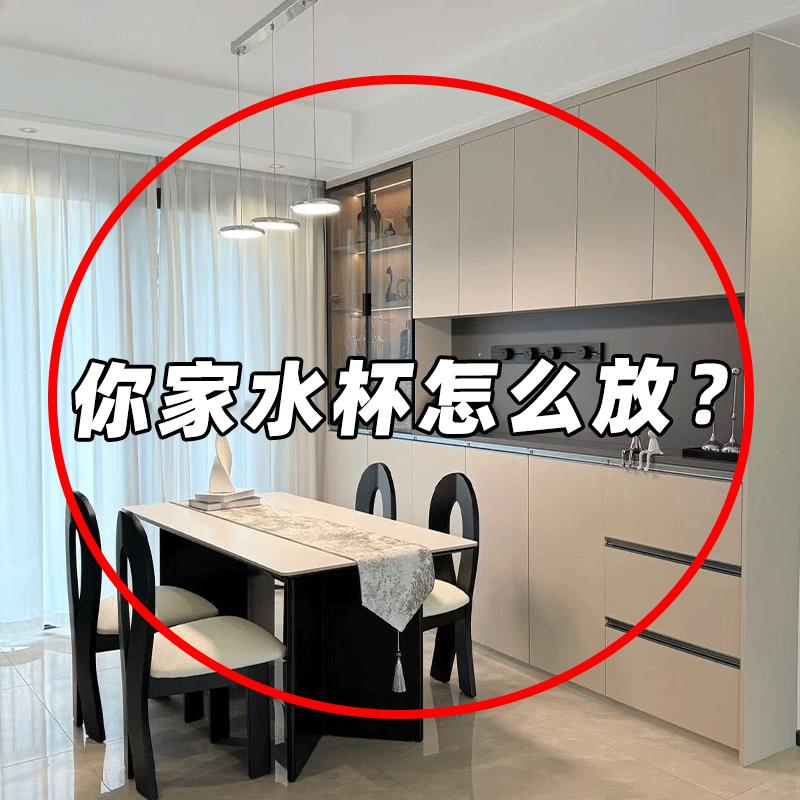 杯子置物架茶杯架水吧收纳层架餐桌杯子托 托盘桌面文化创意餐具