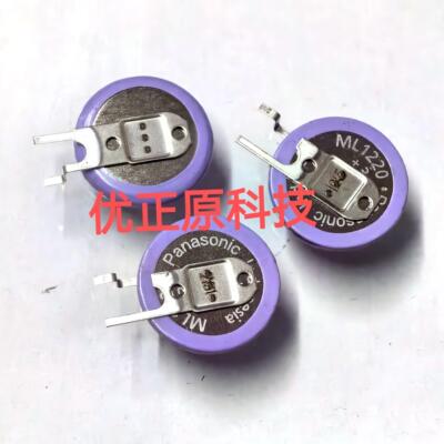 适用于联想Z460主板电子bois ML1220笔记本电脑纽扣电池3V带焊脚