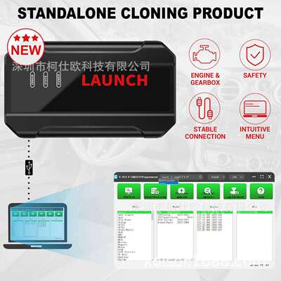 LAUNCH X431 ECU & TCU Programmer 元征ECU TCU波箱电脑PC编程器