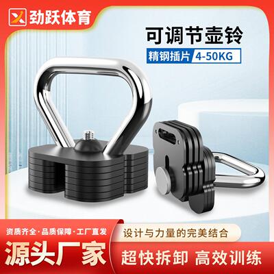 士运动健身纯钢4kg-102kg可调节哑铃杠铃壶铃组合套装快速换片