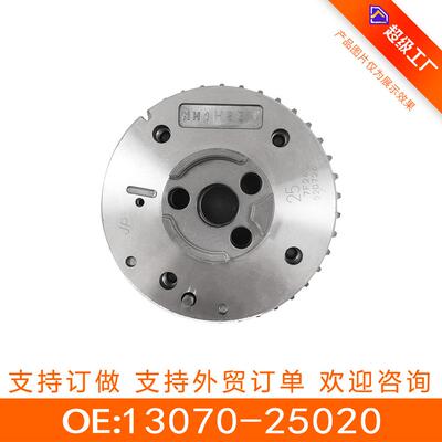 适用于丰田凯美瑞18款6AR可变VVT轮（排）13070-25020（原厂下线