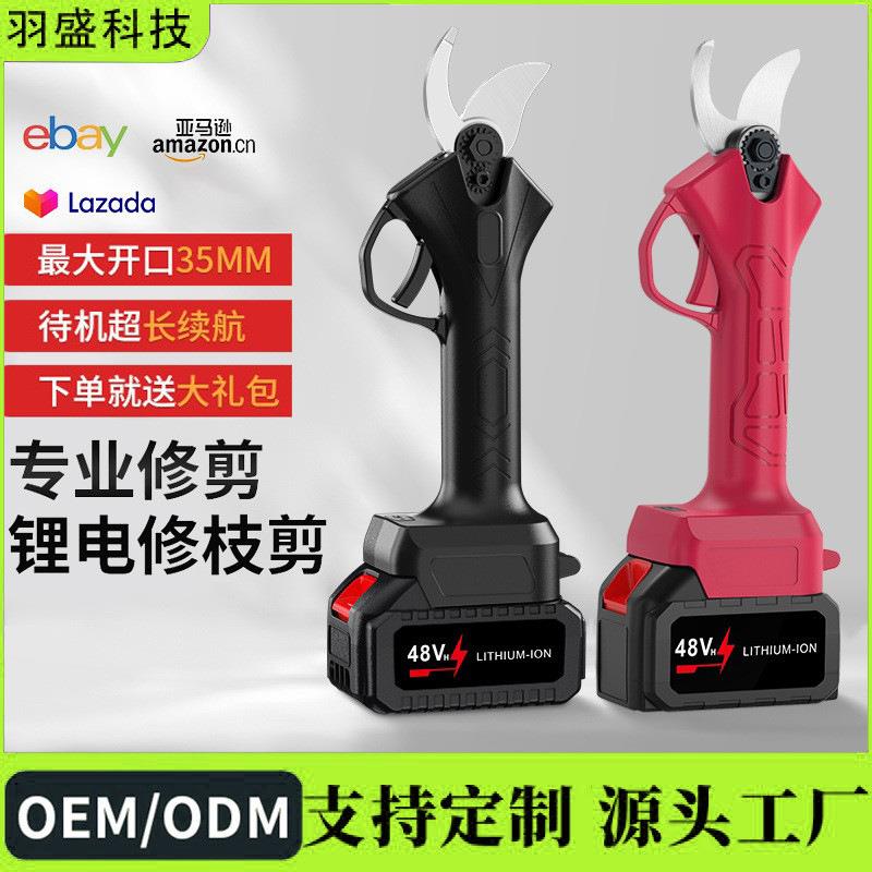 跨境爆款锂电修枝剪果园剪枝机家用电剪刀户外园林园艺便携电动剪