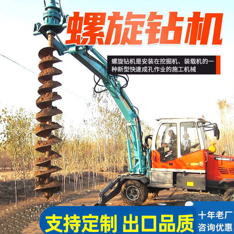 打桩机改改装现货螺旋钻机轮式改机螺旋挖挖掘机挖螺旋打桩机