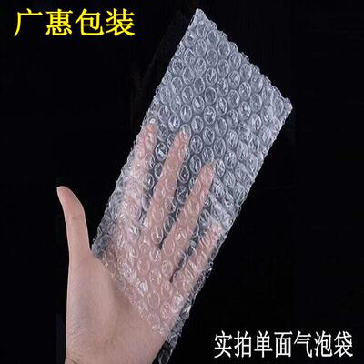 东莞凤气岗泡OMM袋气膜泡红色防静电气泡袋厂家