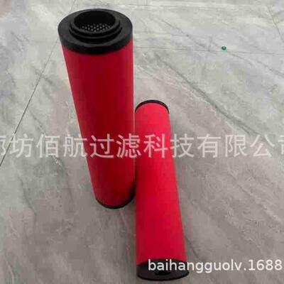 螺杆式空气压缩机油雾滤芯P/N250031-427，250031-429