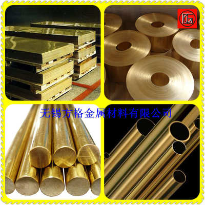 供应优质C38000铅黄铜棒 铅黄铜管 C38000铅黄铜排 黄铜套 黄铜棒
