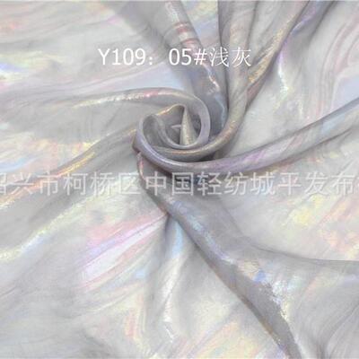 Y109（30D气流皱雪纺烫幻彩） 女装连衣裙衬衫布料 汉服舞台面料