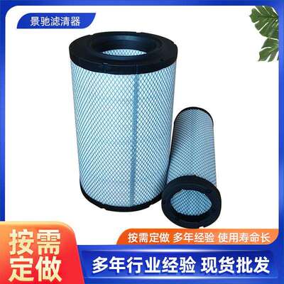13065627潍柴道依茨空气滤清器芯徐工山推龙工厦工临工压路机