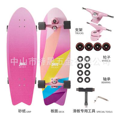 JDIT冲浪板YOW初学者男女生S5滑雪S7免蹬地模拟冲浪滑板潮流滑板