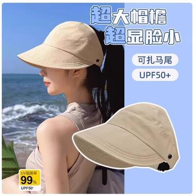 Baseball Cap for Cycling, Hollow Top Sun Hat, Women's Sun Pr