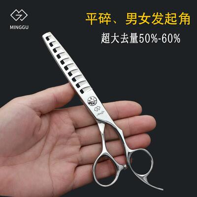 名谷专业正品鱼骨牙剪理发剪刀鹿角常规无痕调色牙剪男发毛寸打薄