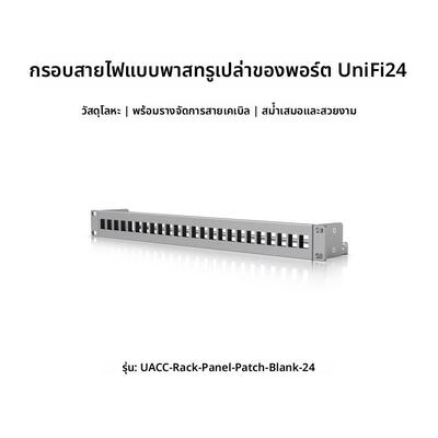 UACC-Rack-Panel-Patch-Blank-24 理线架配线架免打直通模块UBNT