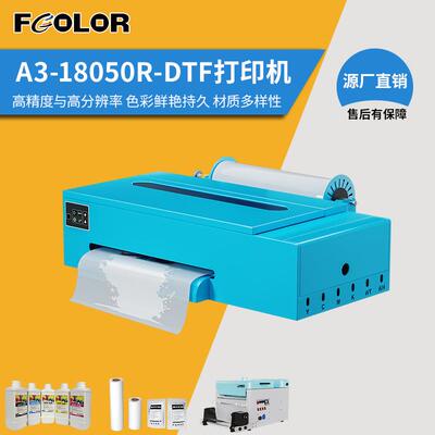 白墨柯式烫画DTF打印机服装T恤A3+/A3DTFPrinter热转印印花机器