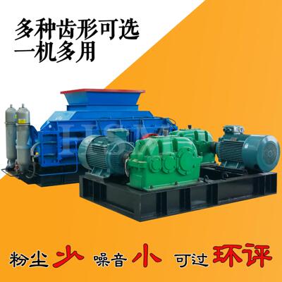 双齿盘粉碎机矿用井下齿辊破煤机液压建筑垃圾齿辊破碎机