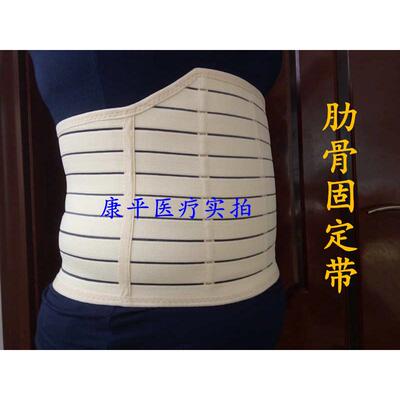 家用带护胸胸椎骨折护带收鼎力护腰全弹肋骨腹带固定带