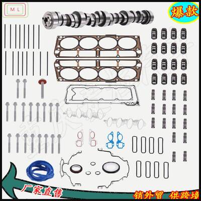 发动机大修包Sloppy Mechanics挺杆凸轮推杆套件LS1 4.8 5.3 5.7