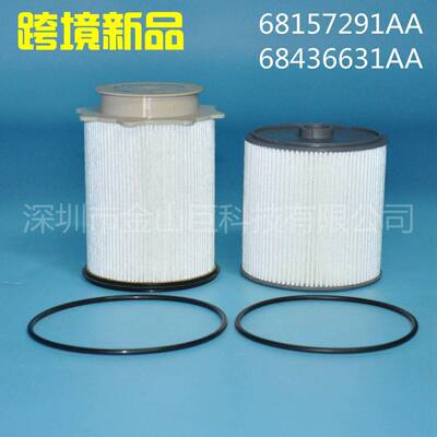 金山巨燃油滤清器套件68157291AA68436631AA适用于RAM1500-5500