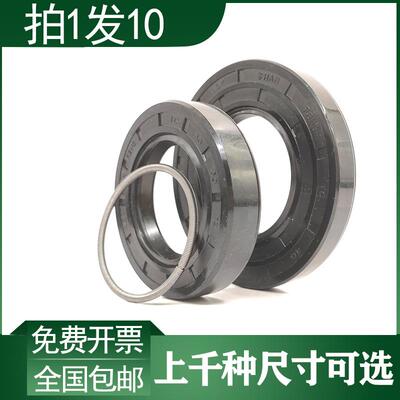 NQK骨架油封44x63x7 45x63x7 46x63x7 48x63x10 49x63x9密封圈