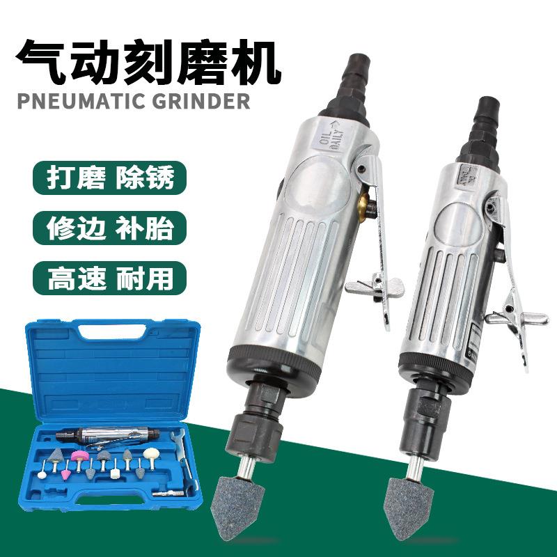 气动打磨机磨气磨机刻磨机风磨抛光直磨机小型工业级风磨机