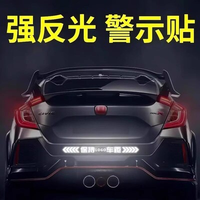 Reflective Car Stickers for Maintaining Safe Distance Warnin