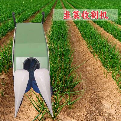 型手推菜式小韭菜收割机YLM农用电动菜收割倒伏机韭留茬收韭获机