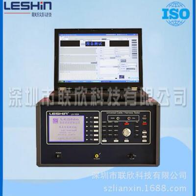 联欣科技LX-1024A4系列全功能汽车线束导通综合测试仪