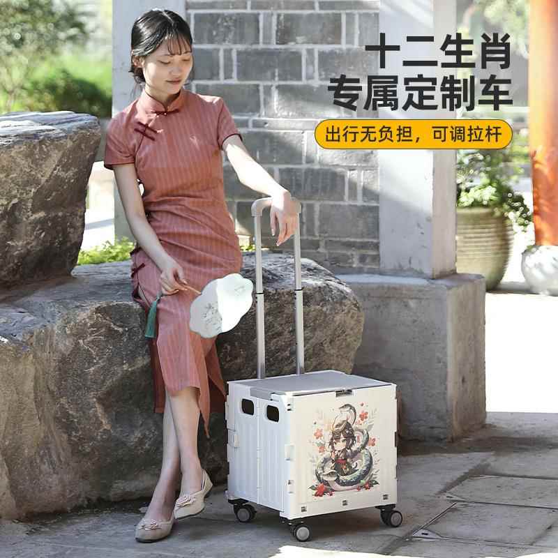 十二生肖特定款买菜车小拉车折叠购物车便携小推车家用手拉杆推车