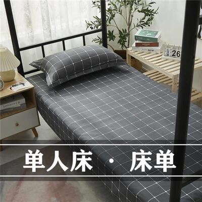 student cotton sheet bedsheet bed linen spread single1.5/2.0