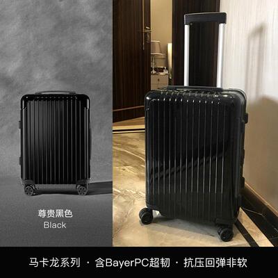 正品出行口外贸纯机PC李箱女0寸登箱网红高颜值密码2箱静音万向轮