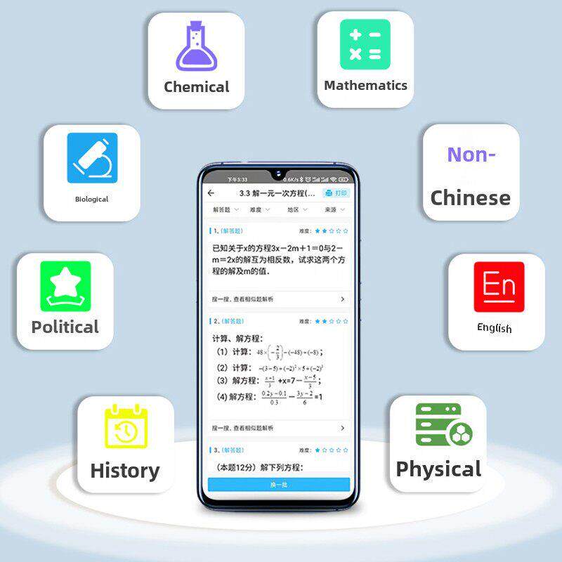 【艾辅助学习】寻晨高清错题打印机迷你照片小喵喵学生廉价咕咕机