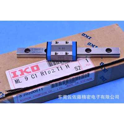 IKO精密直线导轨滑块ML9 MLC9 MLG9 MLC7 ML7 MLG7 MLC12 ML12PS1