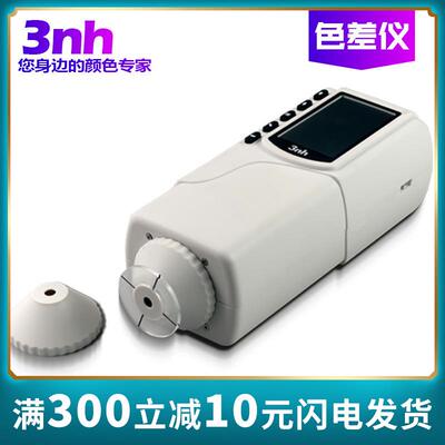 3nh/三恩驰NR110手持色差对比检测色仪油漆涂料分光测色仪色差计