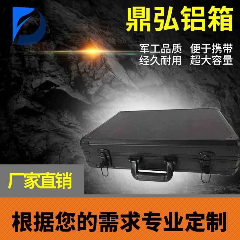 ABS防水箱塑料仪器箱便携式检查仪箱精密铝箱EVA内衬定 制航空箱