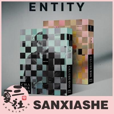 现货『三夏社』ASTRO 车银优 迷你1 ENTITY