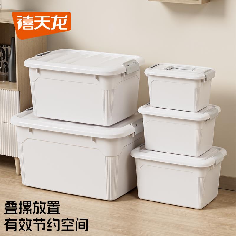 天龙白收纳衣箱工具物零Citylong食收纳手禧奶提箱宿舍卧室后备箱