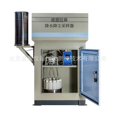 太阳能降水降雨降尘自动采样器厂家带加热装置雨雪量计