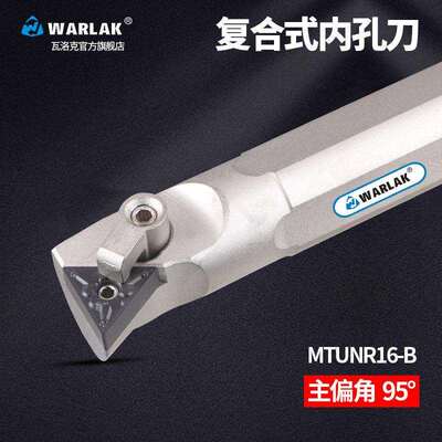 数控内孔车刀架S20R/25S/32T-Mtunr16R车刀架机夹车刀