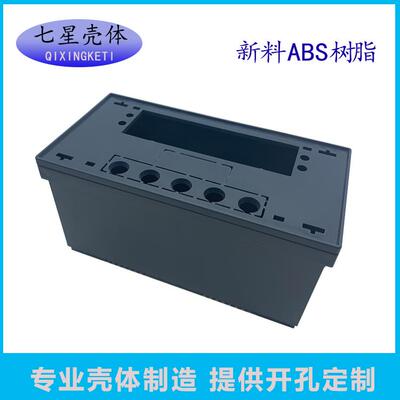 80X160智能数显温度仪表外壳塑料壳体柜装电子仪表外壳温度控制器