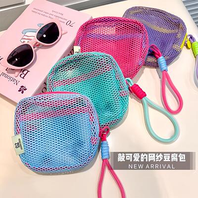 Travel and Outdoor Miscellaneous Storage Colorful Tofu Bag,