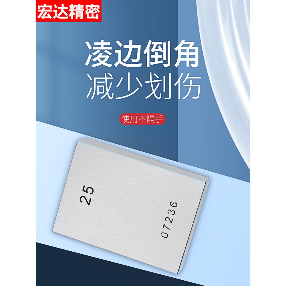 精密钢块规1级量块32件套装量块公制块规千分尺量块高速钢块规