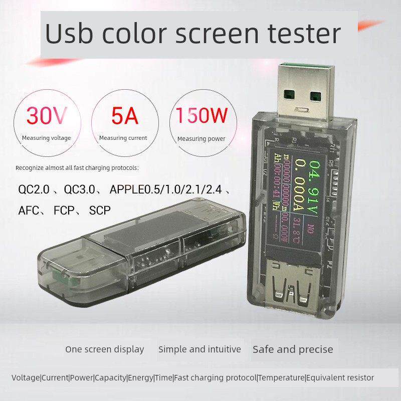 USB测试仪彩屏5A电压电流表功率容量快速充电协议充电器Ut模块